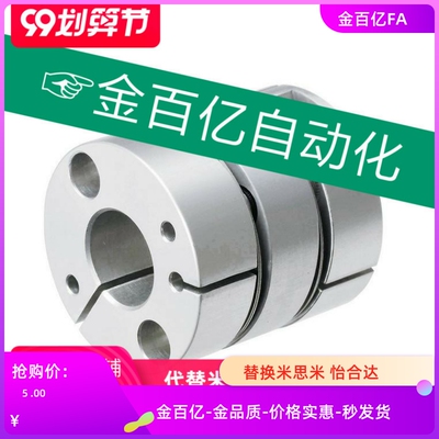 联轴器SCXW/SCXWK21/28/34/46/55-5-6-8/10/12/14/15/16/20/22/13