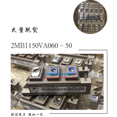 2MBI150VA060-50 2MBI150U2A-060-50 2MBI200U2A-060 100VA/75U4A