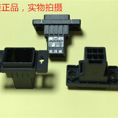 TE AMP D3100 6PX母头 带固定孔 178803-3 全新原装正品 可直拍