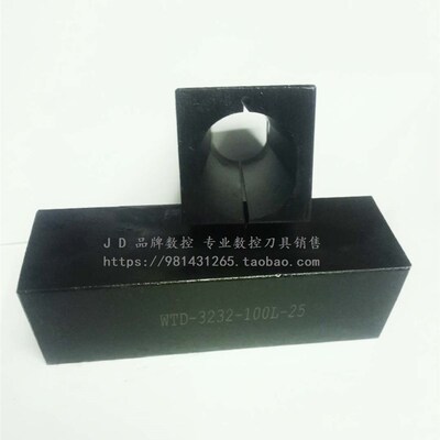数控刀杆内孔车精密防震刀套WTD3232-10/12/14/16/20/25