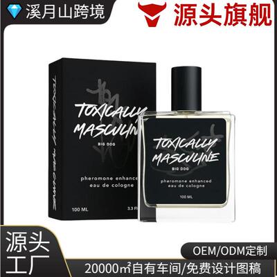 Toxically Masculine - Pheromone Infused Eau de Cologne 香水