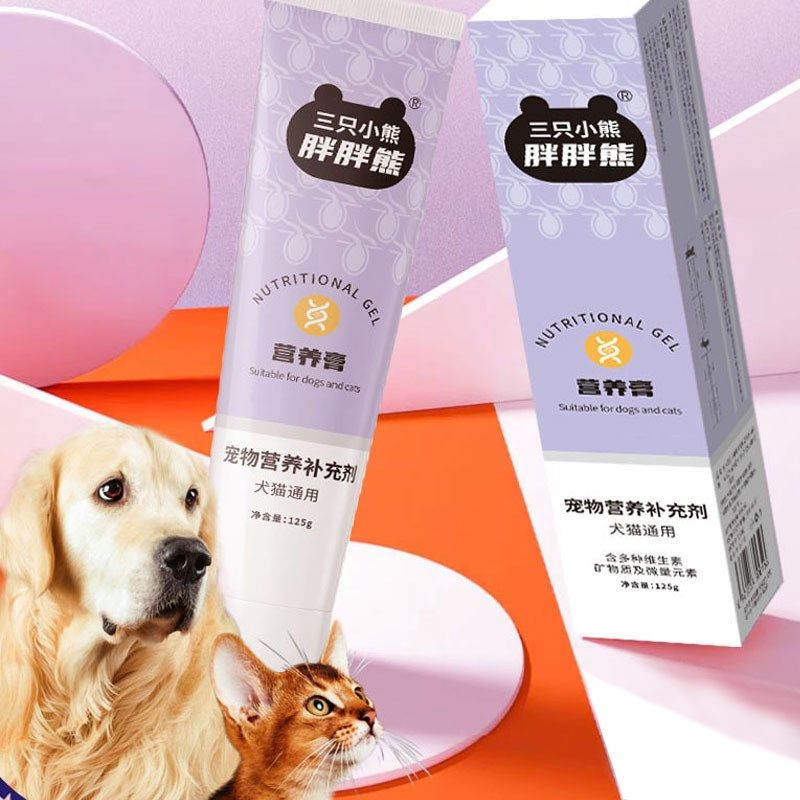 猫狗通用营养膏猫咪化毛膏去增化肥排发吐腮毛球泪痕成幼大小宠物