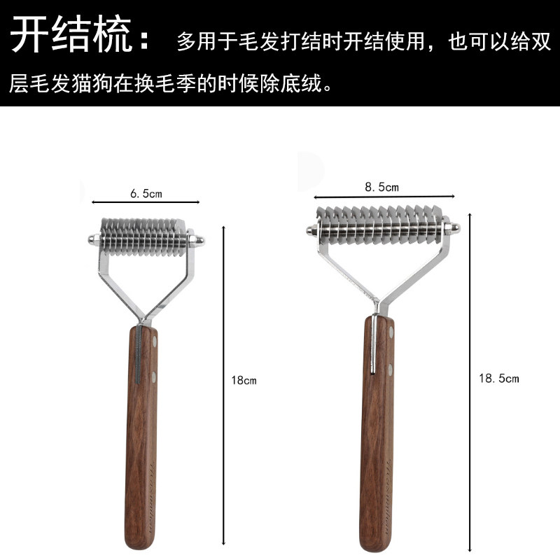 宠物猫狗梳子排梳针梳开结梳浮毛梳泰迪博美约克夏狗狗美容除毛梳