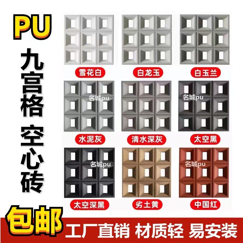 水泥空心砖网红发泡陶瓷构件砖装饰隔断背景墙双面镂空构建多孔砖