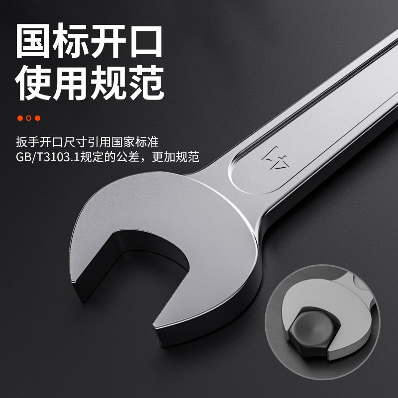 重型单头开口呆扳手工业加厚多功能维修工具大开口大机械维修扳手