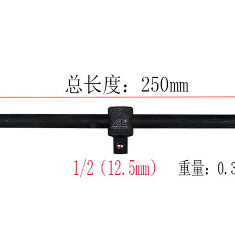 1寸25mm滑杆套筒接杆3/4寸19mm扳手加力杆长接杆1/2寸重型滑行杆