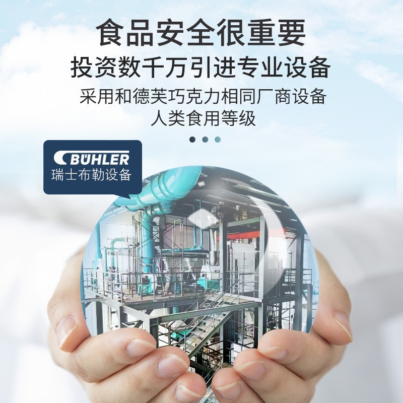 卷尾巴三拼猫粮成猫增肥发腮营养冻干夹心通用主粮全价干粮鸡肉味