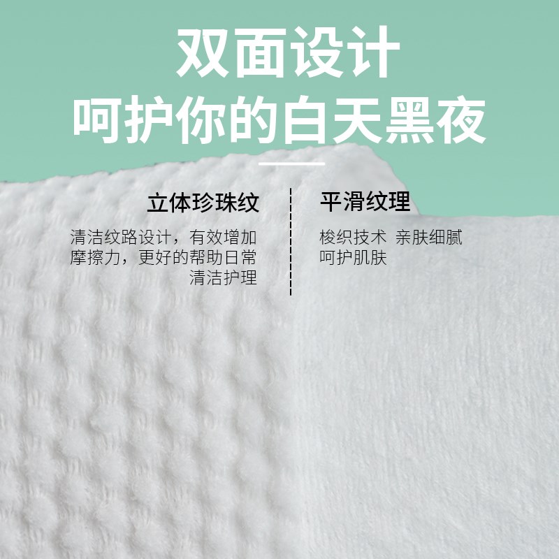 一次性擦脚巾家用加厚加大擦脚手纸布毛巾懒人专用悬挂式足浴美容