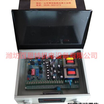 fdv-8S放大器 端子压线式数显放大器 电压输出 数字显示 3路输入
