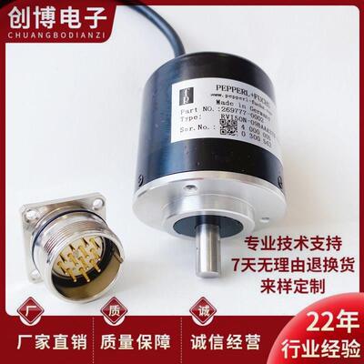 全新RVI50N-09BAAA3TN-0200德国技术光电编码器