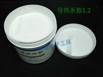 包邮伟越金科VK-772大功率LED显卡CPU导热硅脂IC散热膏散热硅脂夏