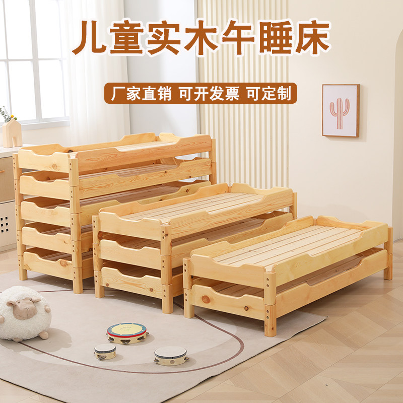 儿童实木床幼儿园午休午睡单人小床托管班叠叠床上下铺四层推拉床