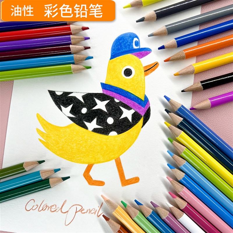 彩色铅笔48色/72色油性彩铅色彩艳丽易上色用1彩K/8K6铅专纸