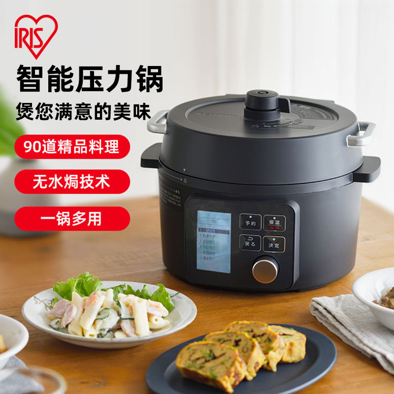IR煲S爱锅思电压力锅家火锅智能饭I爱丽丝高压丽多功能一体电饭锅