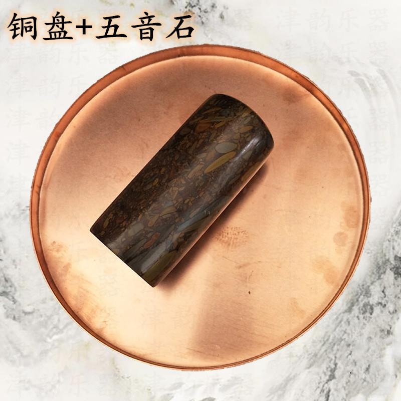 笙乐器配件修笙工具材料紫铜盘五音石绿石蜂蜡黄蜡朱砂点头点针