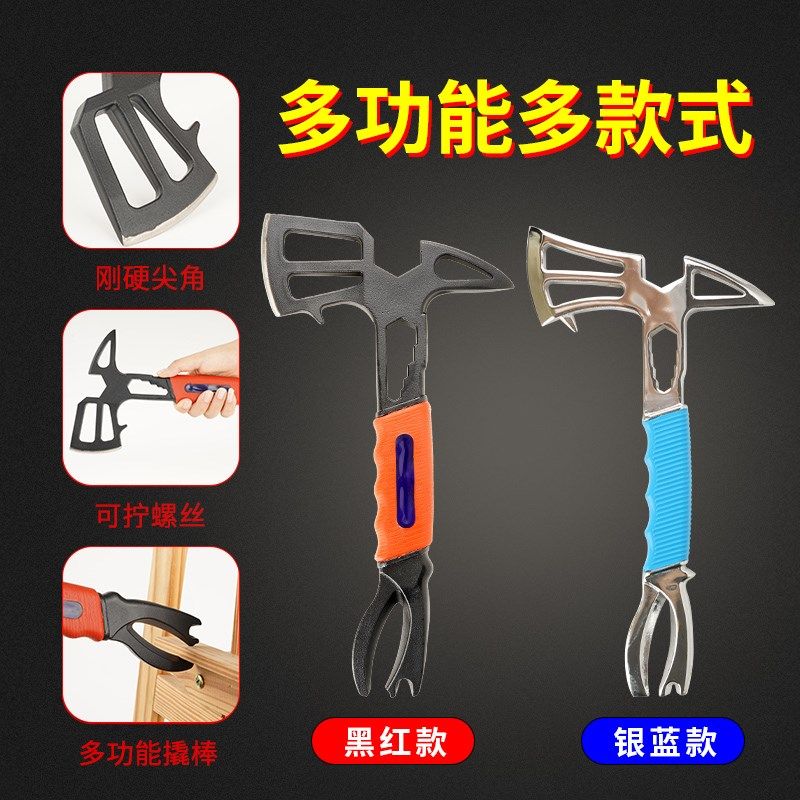 新型消防腰斧破拆工具碳钢多功能消防斧野营户外逃生手斧救援专用