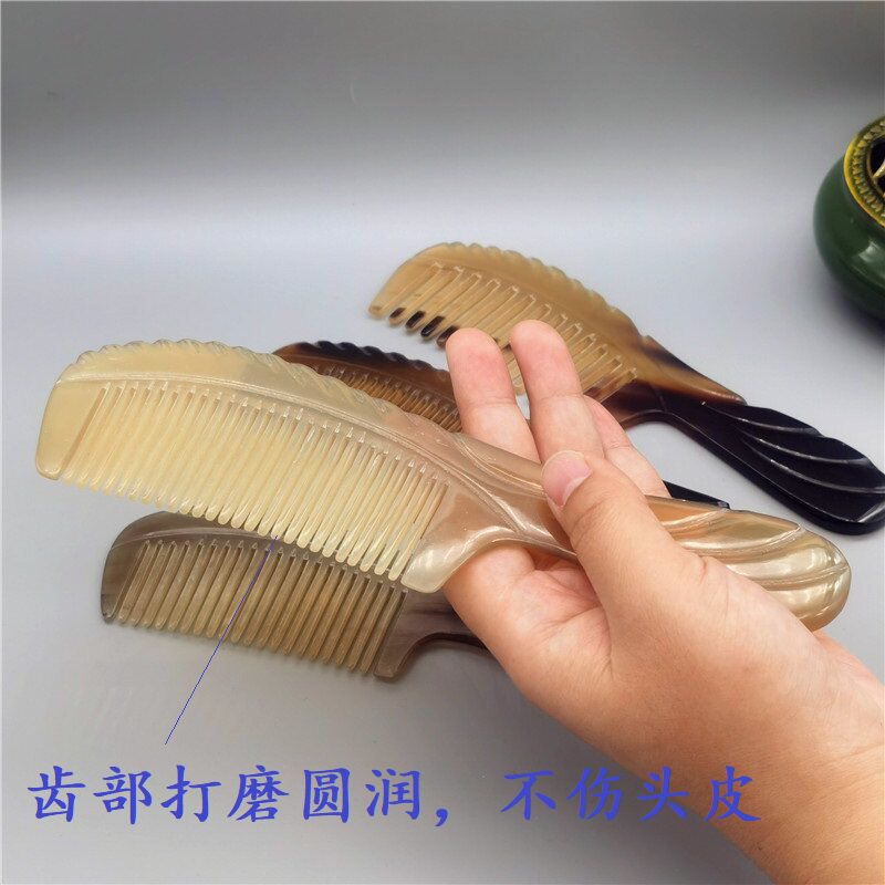 保真西藏手工天然牦牛角梳子手柄梳防静电化妆按摩梳随身家用男女