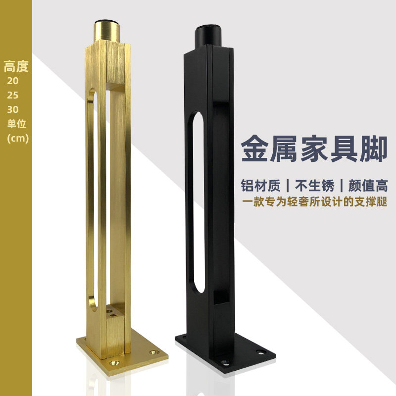 浴室柜脚铝合金可调节黑色茶几脚金属支撑柜脚电视柜脚家具脚配件