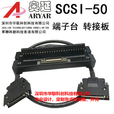士林伺服驱动SDE040A2 SDE075A2 SDE200A2 CN1专用端子台数据线