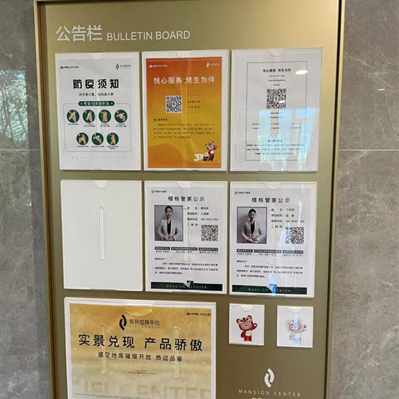 小区物业公告栏 位锈钢公告栏 通知栏 展公宣传栏 单不信息板示栏