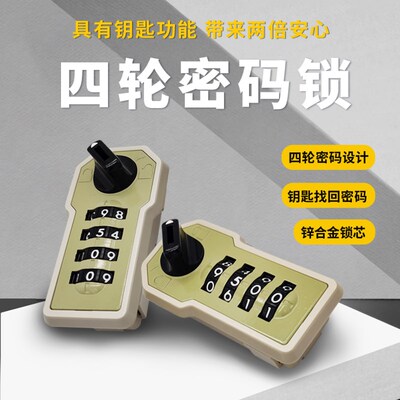 望物W柜9500直锁铁皮T储通柜更衣柜锁密码锁望通直销铁卷柜密码锁