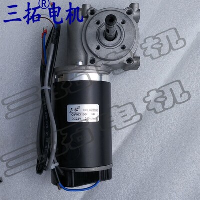 GW63100自动门电机 自动玻璃门马达60W 100W蜗轮减速配编码器电机