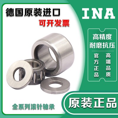 进口INA轴承 AY GAY 12 15 17 20 25 30 35 40 45 50 NPP B NPPB
