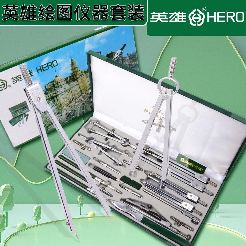 专规圆业绘图仪器机械制图工学大具生用建筑土木工程金属圆规