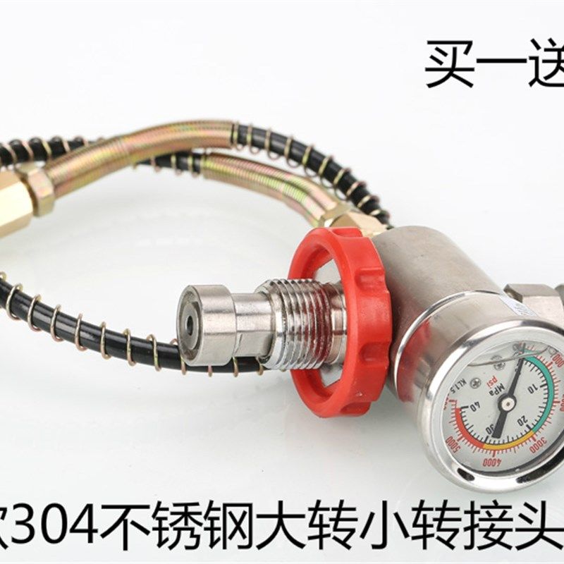 升级新款纯304不锈钢6.8L碳纤维气瓶30mpa大转小充气接头转接头