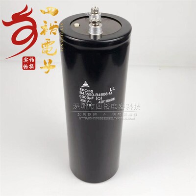 350V6000UF 德国 B43550 B4608-Q EPCOS变频器高压电解电容 现货