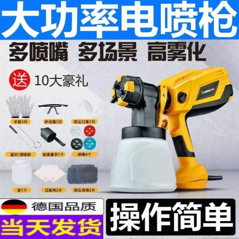 充电式乳胶漆喷涂机大功率小型锂电喷枪墙壁油漆喷壶电动喷漆设备