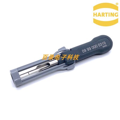 harting哈丁重载连接器 09990000319 16A退针器HEE取针工具 TL01