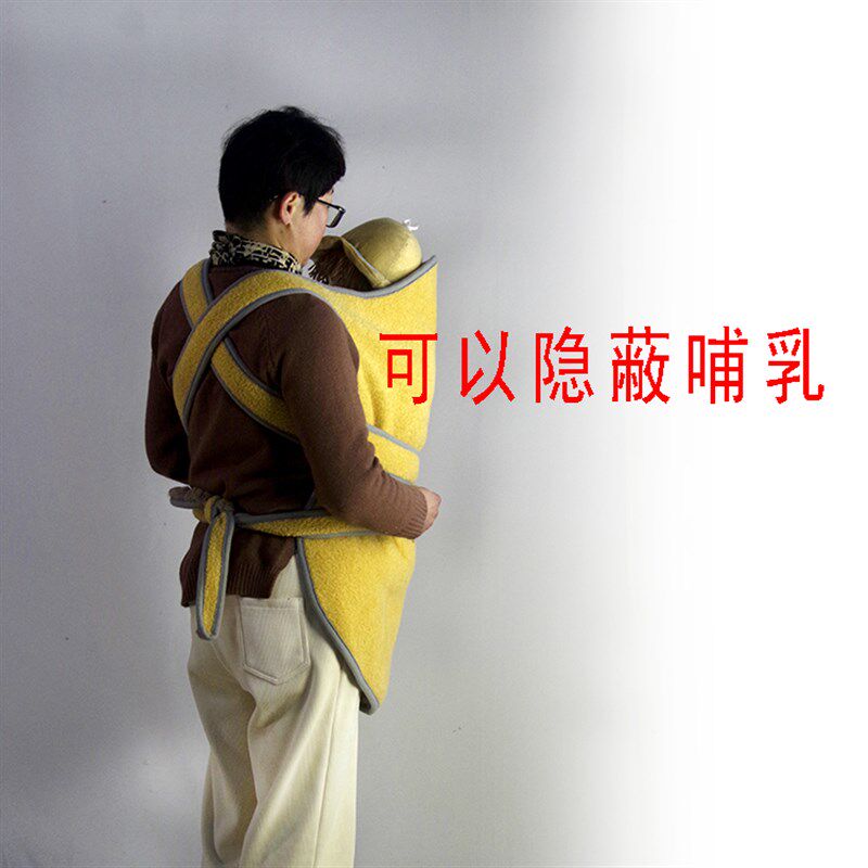 宝宝包被婴童抱被背巾背带前抱背扇哄睡隐蔽哺乳神器背袋小孩抱毯