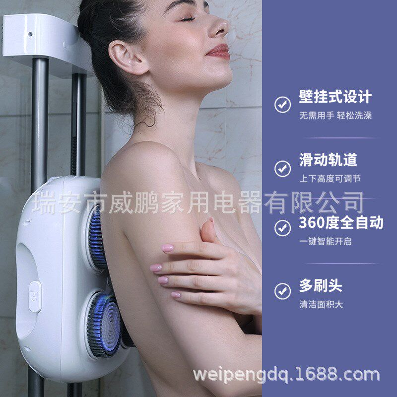 电动洗澡沐浴刷壁挂式搓背器充电式自动搓泥机软毛懒人青年搓澡仪
