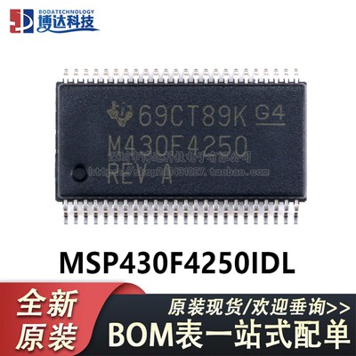 原装正品 贴片 MSP430F4250IDL SSOP-48 混合信号微控制器