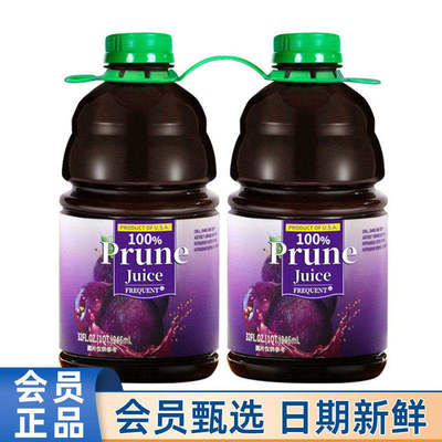 山姆MM代购美国进口西梅汁2瓶