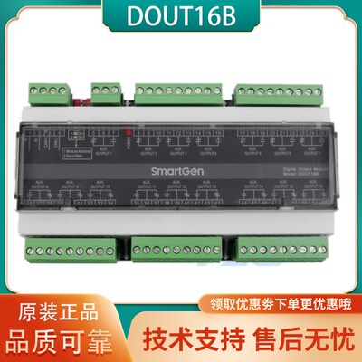 DOUT16B众智Smartgen扩展16路开关量输出模块DOUT16B-2数据处理器