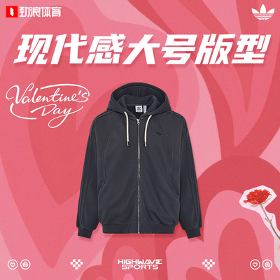 阿迪三叶草情人节限定休闲连帽拉链做旧夹克女款KT6377