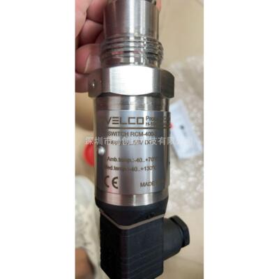 盾构机配件 泡沫剂液位传感器 RCM-400-3