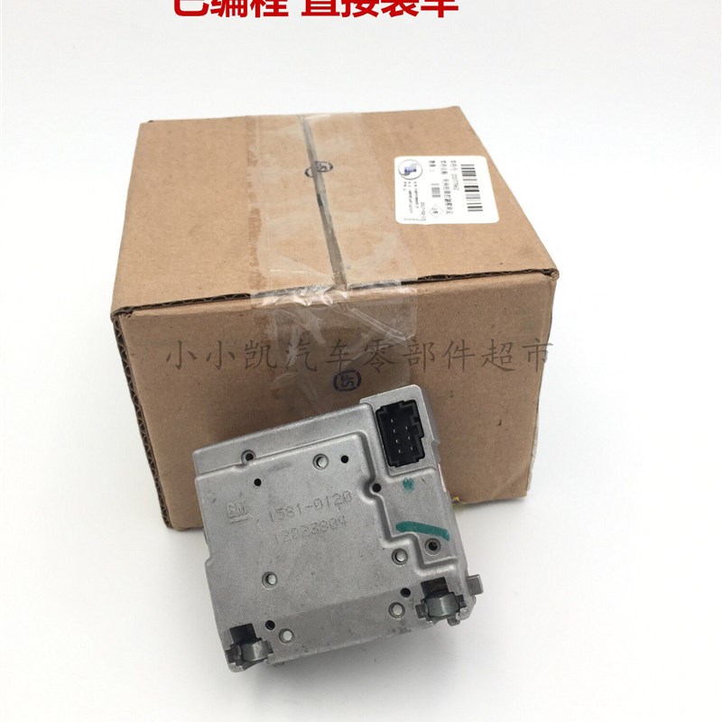 适控凯迪拉2SRX10-1克款方向柱锁模块转向柱锁用制模块方向盘锁