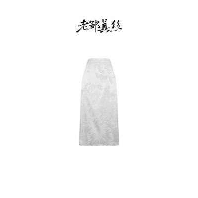 老邹真丝100%桑蚕丝提花缎半裙