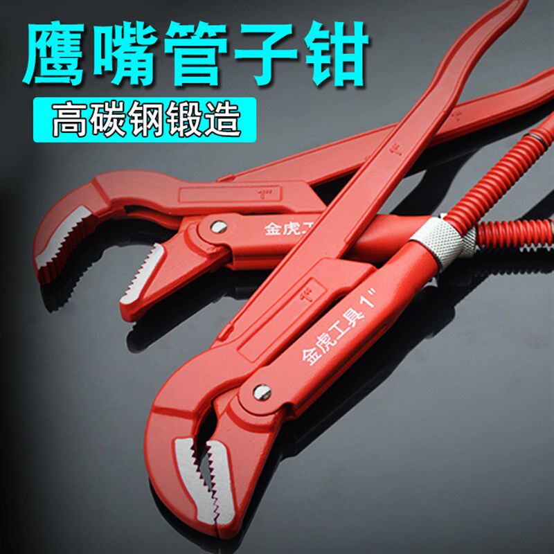 水管钳子管子钳维修快速管子钳鹰嘴水泵钳管钳扳手水暖工具扳手