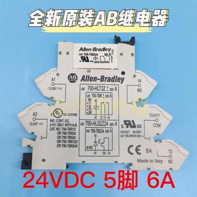 原装AB罗克韦尔 700-HLT2Z CAT 700-HLT2Z24 继电器CAT 700-TBR24