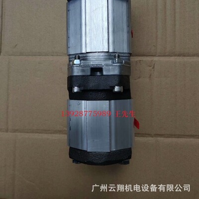 马祖奇双联齿轮泵ALP2BK1-D