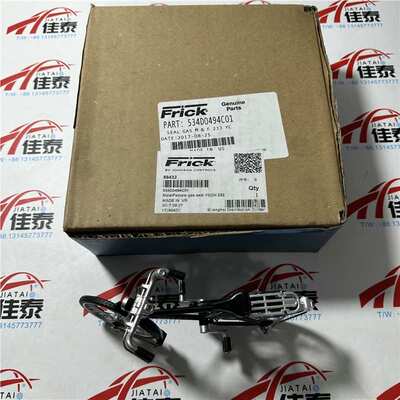 约克 534D0494C01压缩机轴封 ANEL DE SELO (S4 E S5)  约克