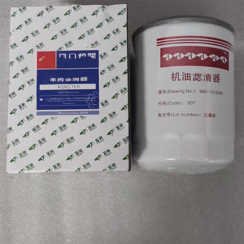 JX1011B机油滤芯640-1012210 1012240滤清器JX1012机滤YJX-6316格