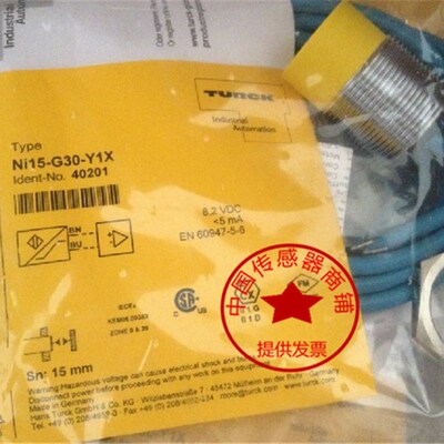 全新苯胺防爆接近开关传感器NI15-G30-Y1 NI15-G30-Y1X 质保二年