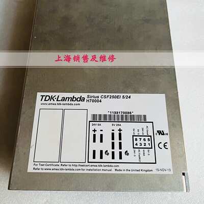 电源 H70004 电源现货Sirus CSF250EI 5/24 24V6A5V25A