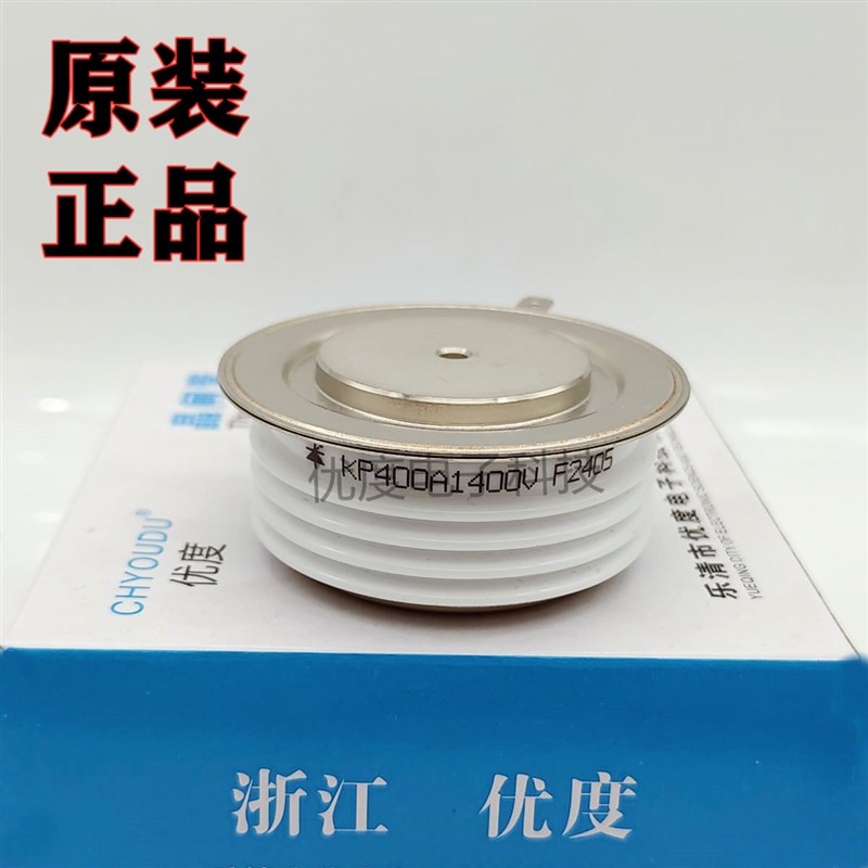 普通晶闸管 KP400A-23 KP400A3200V KP400O-23 KP400A 可控硅