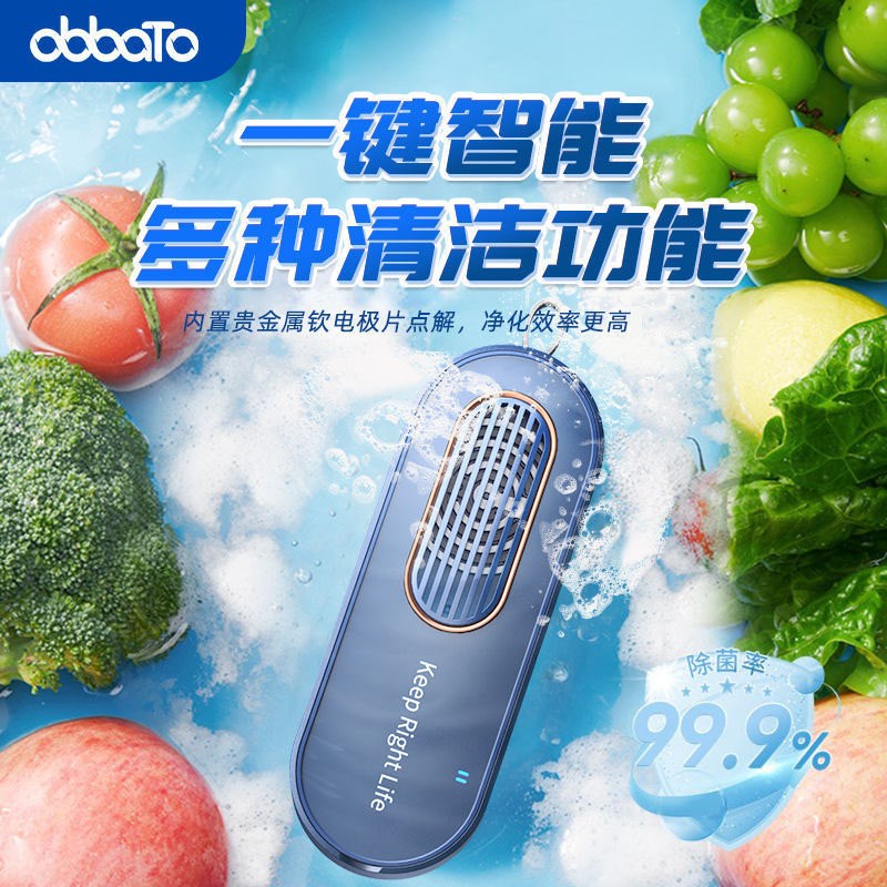 清货果蔬清洗机全自动洗菜神y器家用智能净化器杀菌洗水果神器